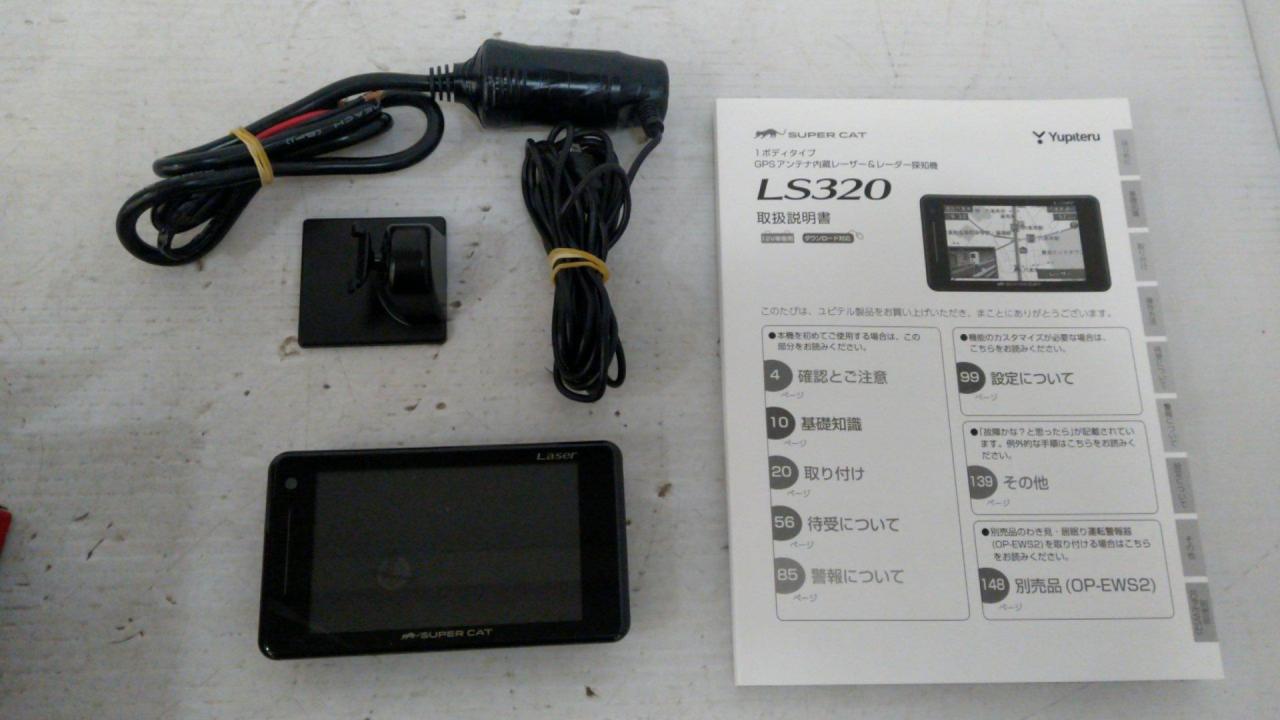 YUPITERU SUPER CAT LS320 レーダー探知機 ’21モデル | カー用品 電装系 レーダー探知機を通販で購入する | 中古カー＆バイク用品の販売ならアップガレージ