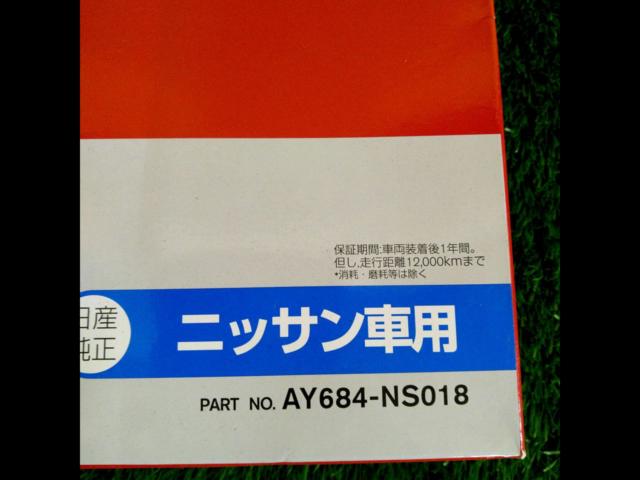 PITWORK クリーンフィルターAY684-NS018 | カー用品 吸気・排気系 エアクリーナーを通販で購入する | 中古カー＆バイク用品の販売ならアップガレージ