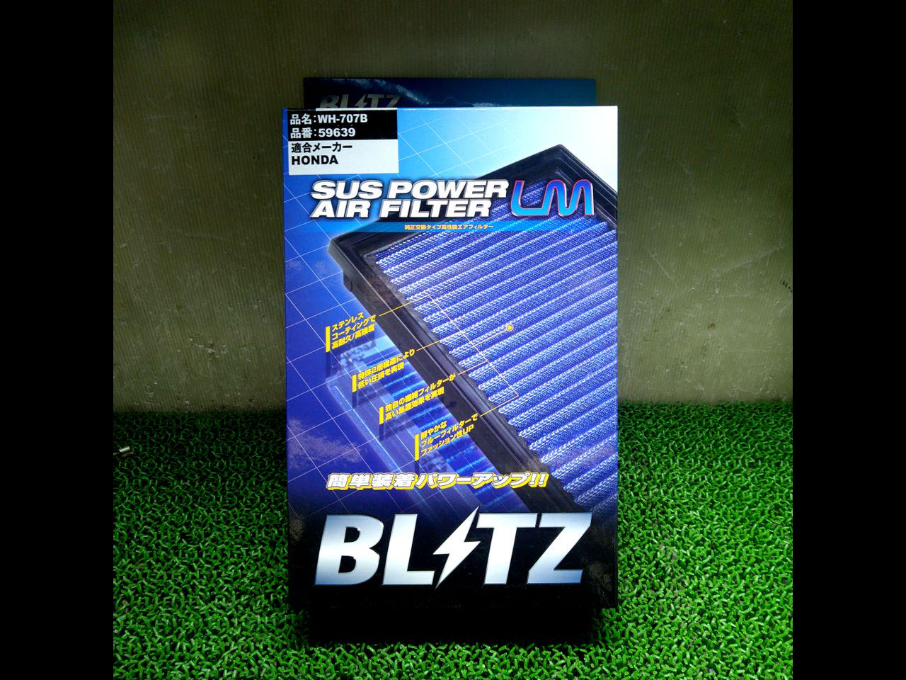 BLITZ FK8/シビック タイプR SUS POWER AIRFILTER LM WH-707B | 新古品 | アップガレージ 越谷店 | カー用品 吸気・排気系 その他吸気・排気系を ...