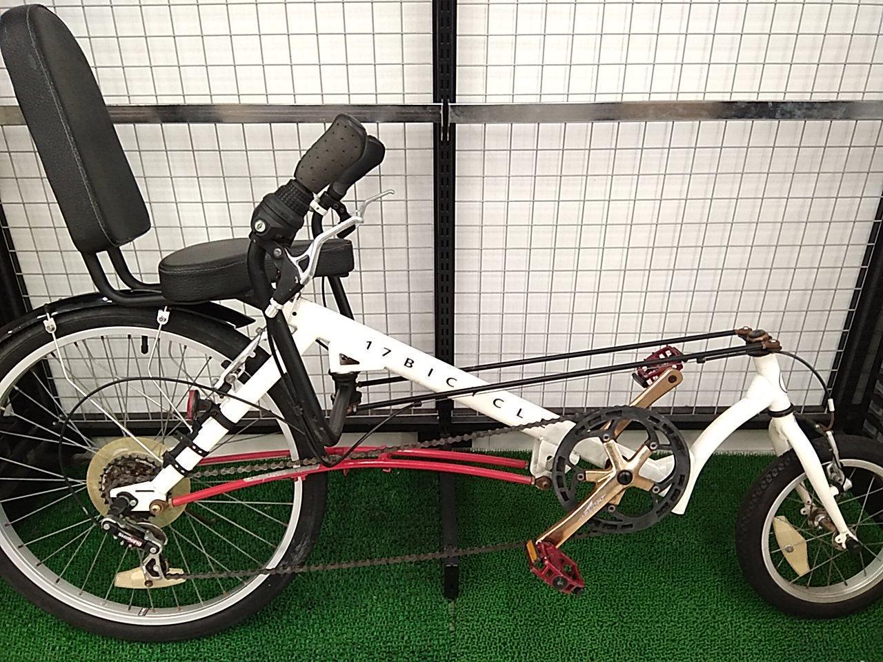【わけあり現状販売】17BICYCLE 14/24インチ外装6段変速セミリカンベントサイクル エス17 S-17 リカンベント ホワイト ...
