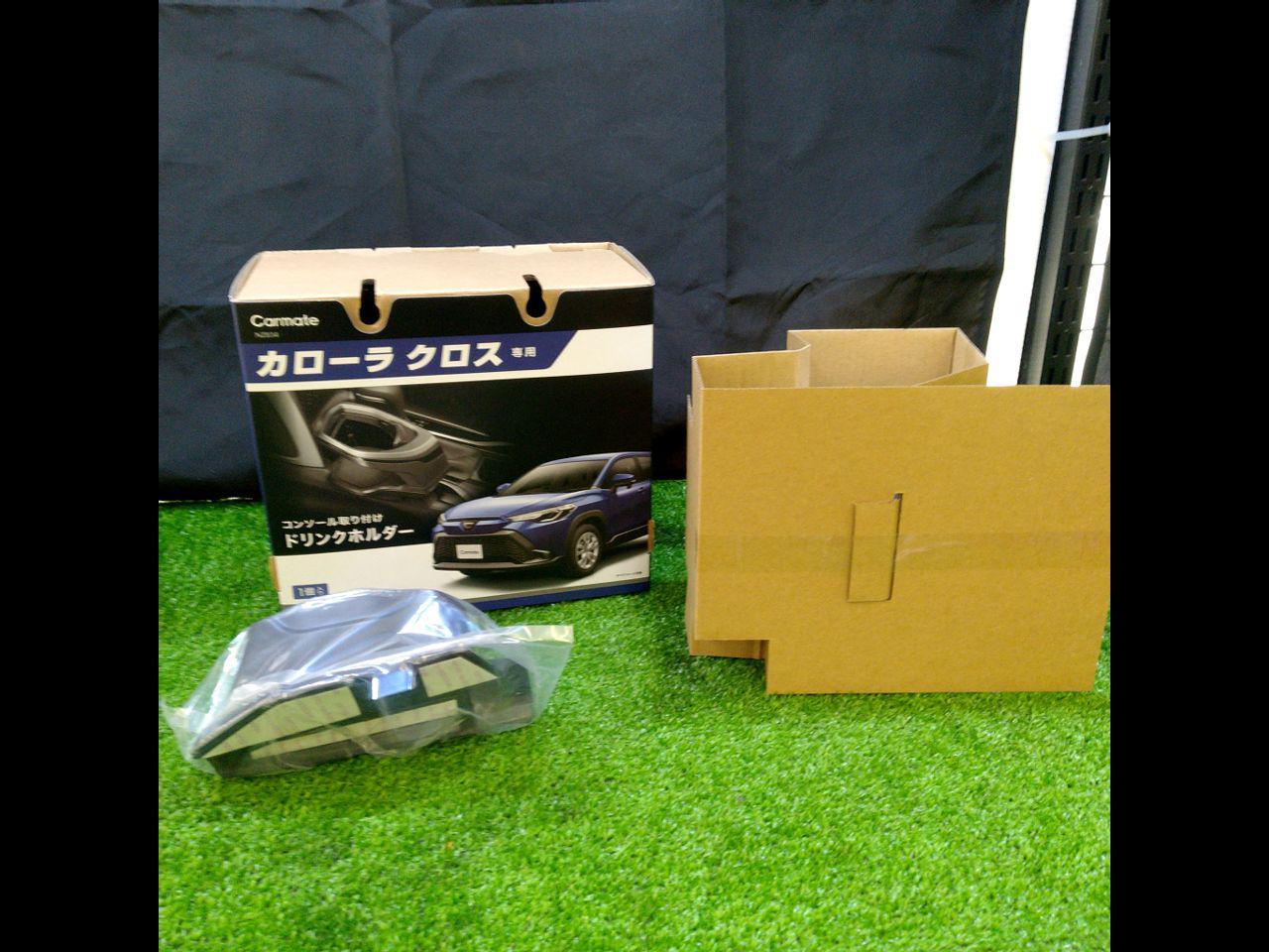 CAR-MATE(カーメイト) NZ834 カローラクロス専用ドリンクホルダー【値下げしました】 | 中古品 | アップガレージ 横浜戸塚店 | カー用品 アクセサリー ドリンクホルダーを通販 ...