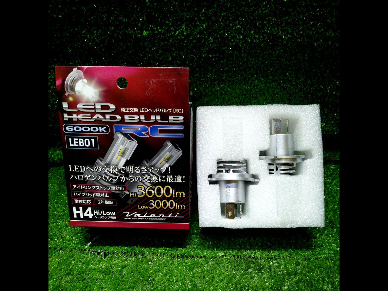 【H4】 Valenti 純正交換LEDヘッドライトバルブRC 【値下げしました】 | カー用品 バルブ・HID LEDバルブを通販で購入する | 中古カー＆バイク用品の販売ならアップガレージ