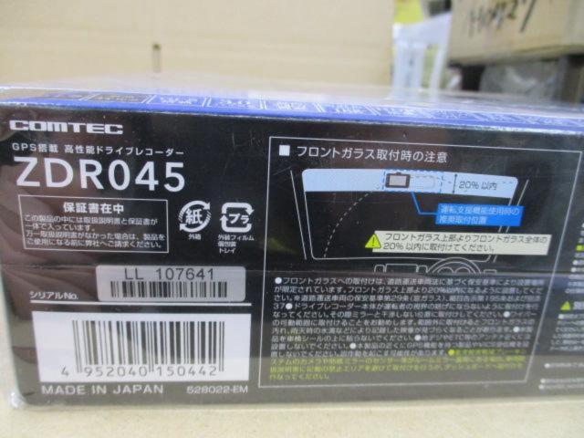 COMTEC ZDR045 | カー用品 カーAVアクセサリー ドライブレコーダーを通販で購入する | 中古カー＆バイク用品の販売ならアップガレージ