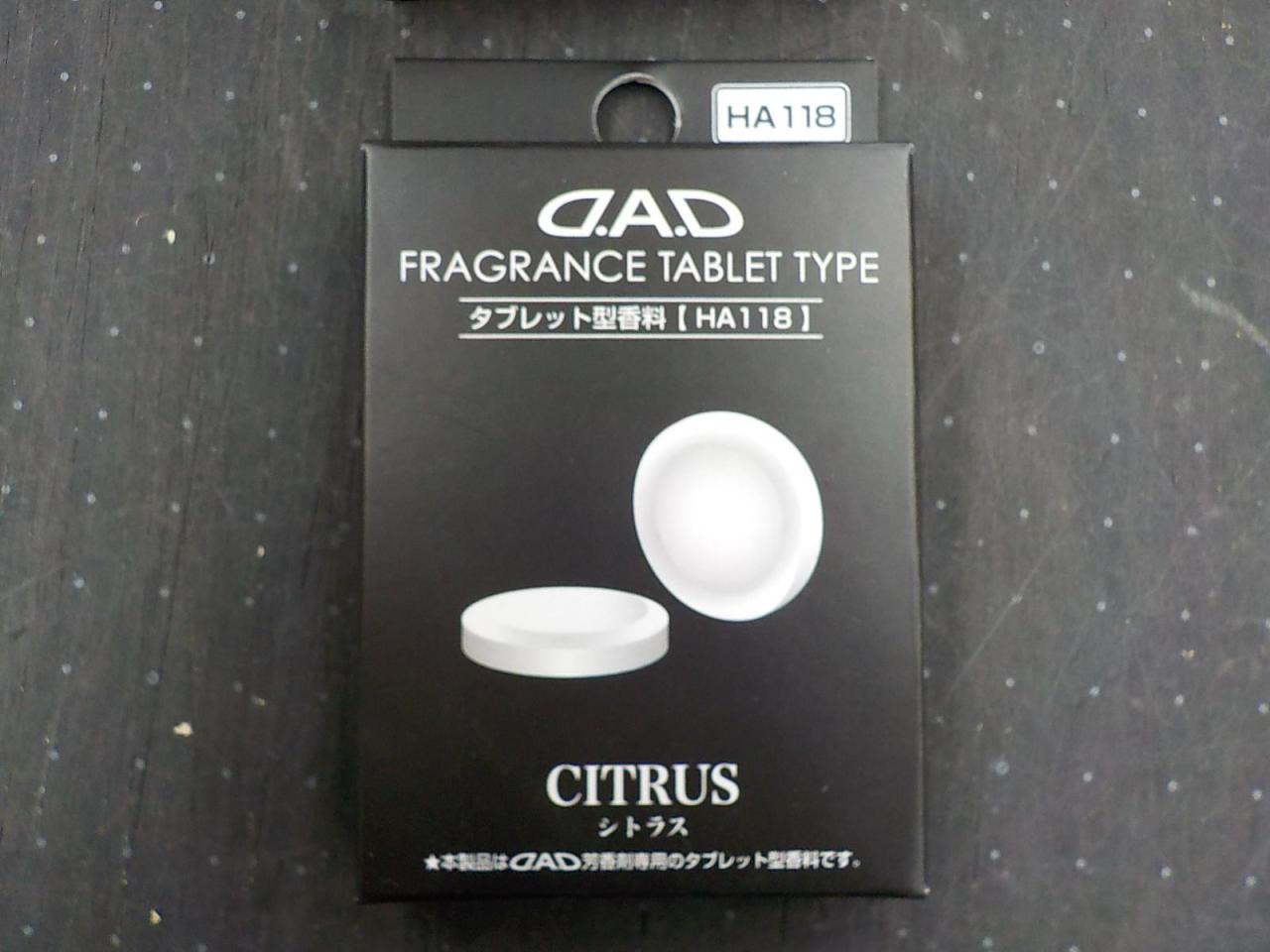 GARSON FRAGRANCE TABLET TYPE タブレット型香料 ジューシー HA118-02 | 新品 | アップガレージ 姫路店 ...