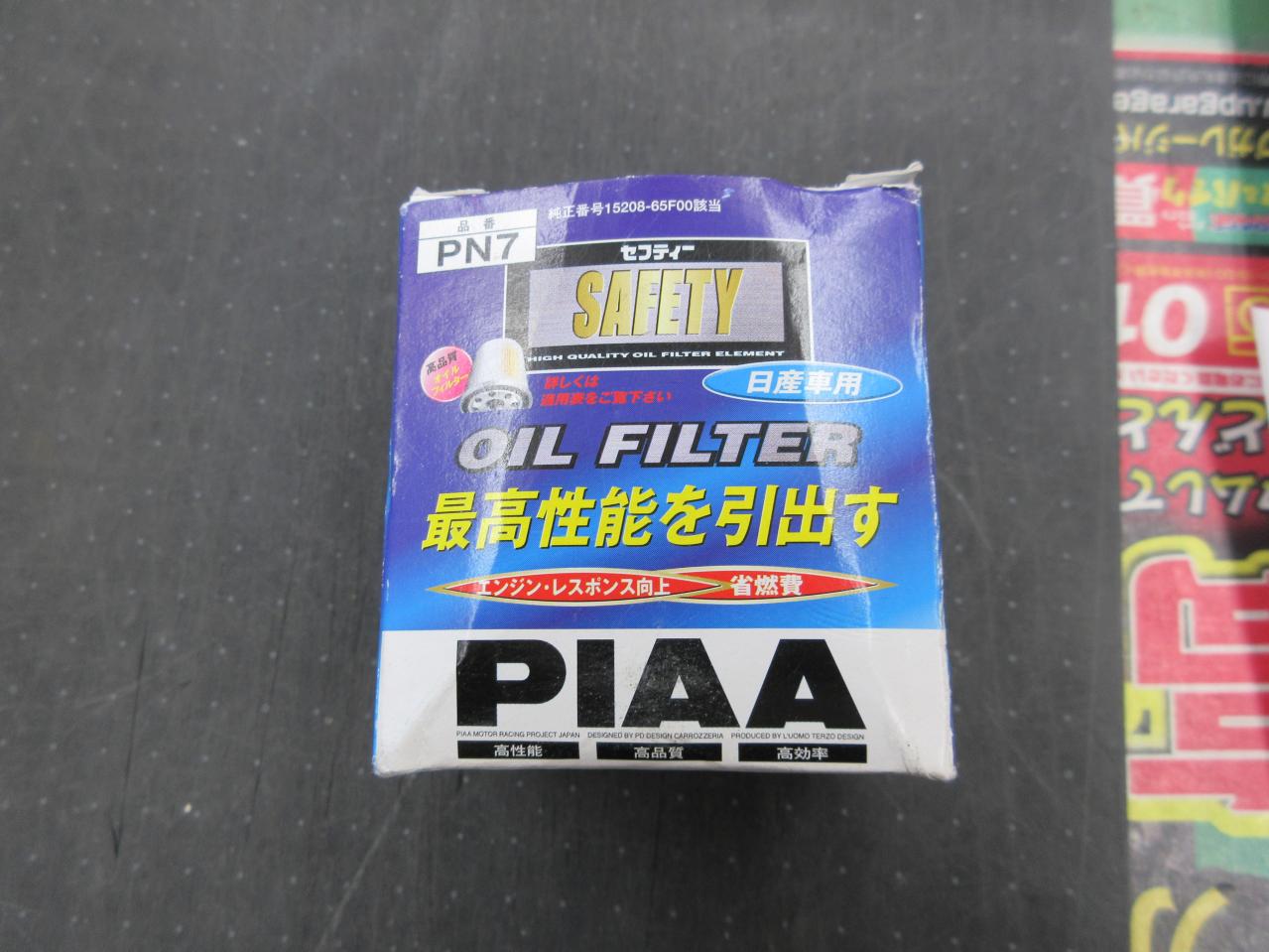 PIAA オイルフィルター ニッサン車用 品番/PN7 | 新古品 | アップガレージ 姫路店 | カー用品 ケミカル用品 オイル(各種)を通販で購入する | 中古カー＆バイク用品の販売なら ...