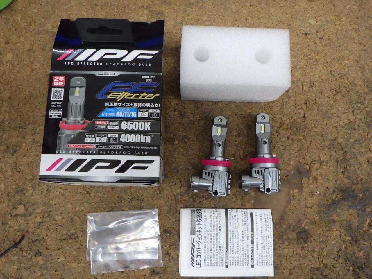 IPF(アイピーエフ) LED EFFECTER ヘッド&フォグ 65K H11 | カー用品 バルブ・HID LEDバルブを通販で購入する | 中古カー＆バイク用品の販売ならアップガレージ