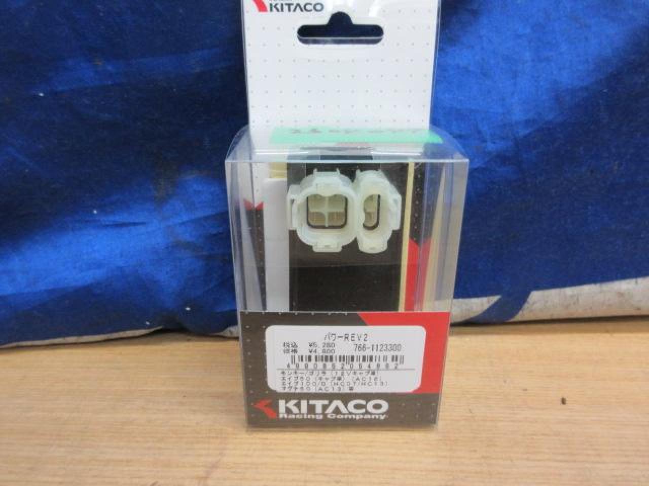 KITACO パワーREV2 モンキー/ゴリラ (12Vキャブ車)エイプ50/100 (キャブ車)マグナ50等 | バイク用品 電装品 その他電装品(二輪)を通販で購入する | 中古カー ...