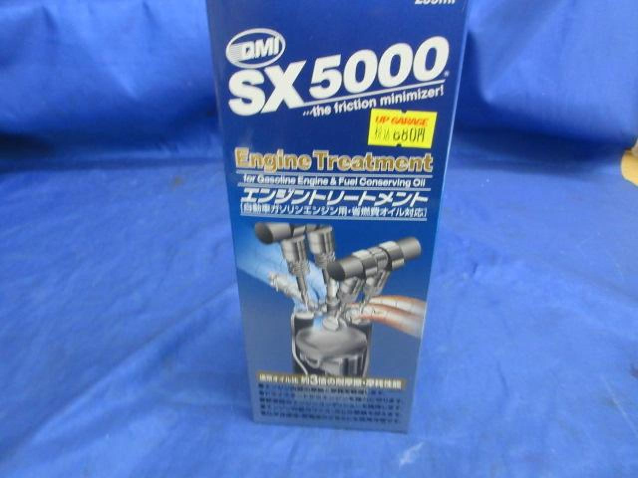 QMI SX5000 | カー用品 ケミカル用品 添加剤を通販で購入する | 中古カー＆バイク用品の販売ならアップガレージ