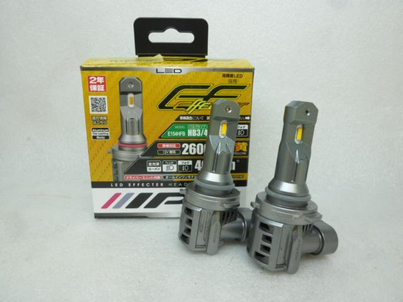 IPF LEDバルブ E154HFB | 中古品 | アップガレージ 一宮インター店 | カー用品 バルブ・HID LEDバルブを通販で購入する | 中古カー＆バイク用品の販売ならアップガレージ