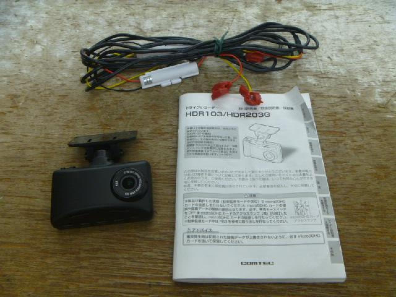 COMTEC HDR103 ドライブレコーダー 2019年モデル | カー用品 カーAVアクセサリー ドライブレコーダーを通販で購入する | 中古カー＆バイク用品の販売ならアップガレージ