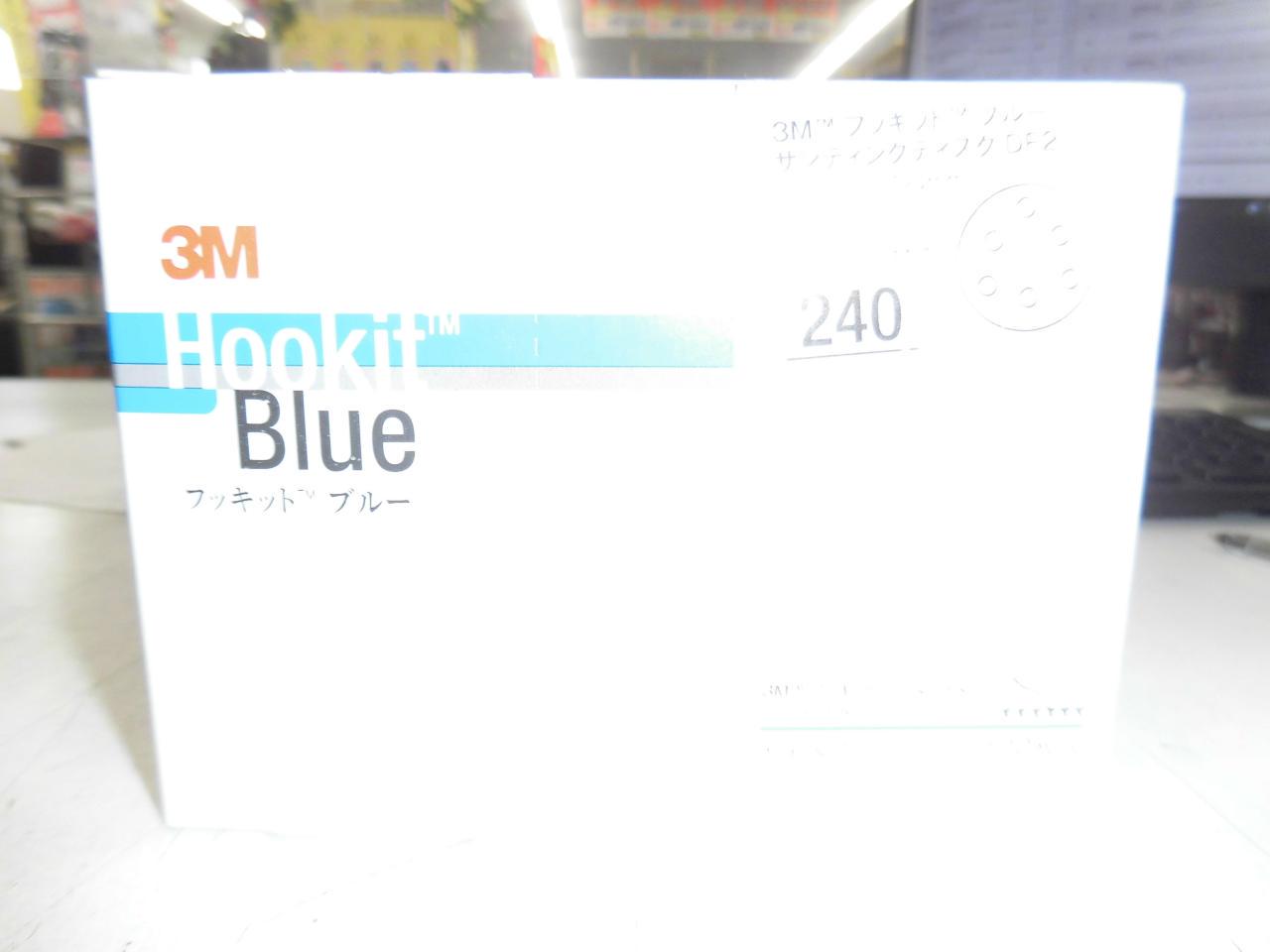 3M Hookit Blue 240 | カー用品 メンテナンス 工具を通販で購入する | 中古カー＆バイク用品の販売ならアップガレージ