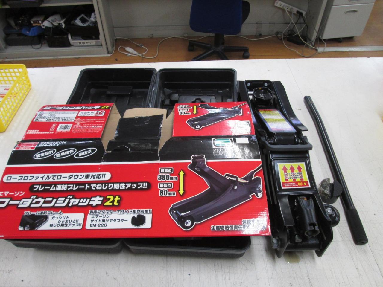 EMERSON 油圧式フロアジャッキ EM511 | カー用品 メンテナンス 工具を通販で購入する | 中古カー＆バイク用品の販売ならアップガレージ