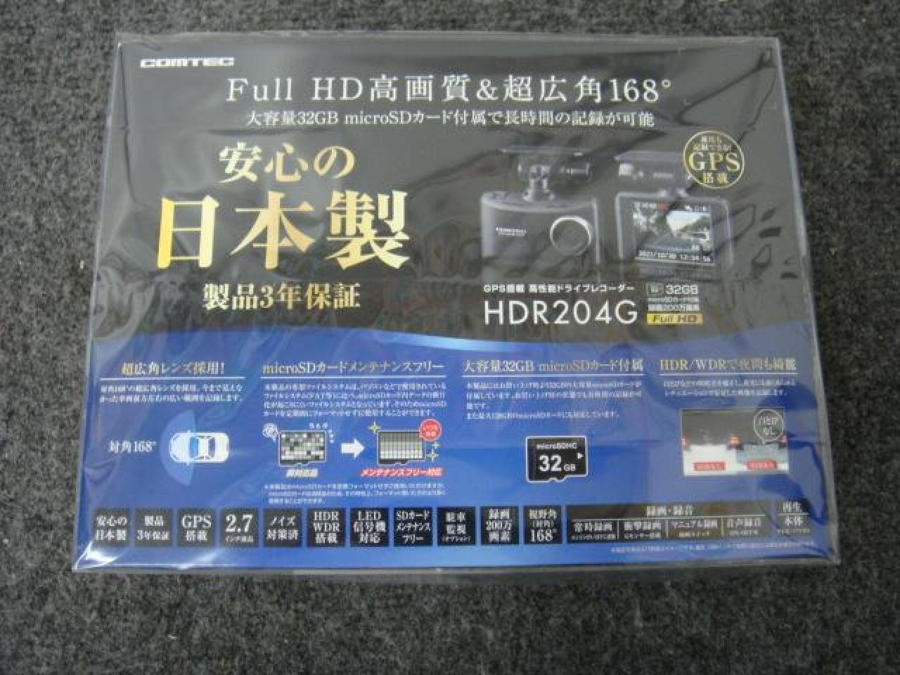 ☆値下げしました!!☆ COMTEC HDR204G | 新古品 | アップガレージ 山梨中央店 | カー用品 カーAVアクセサリー ドライブレコーダーを通販で購入する | 中古カー＆バイク用 ...