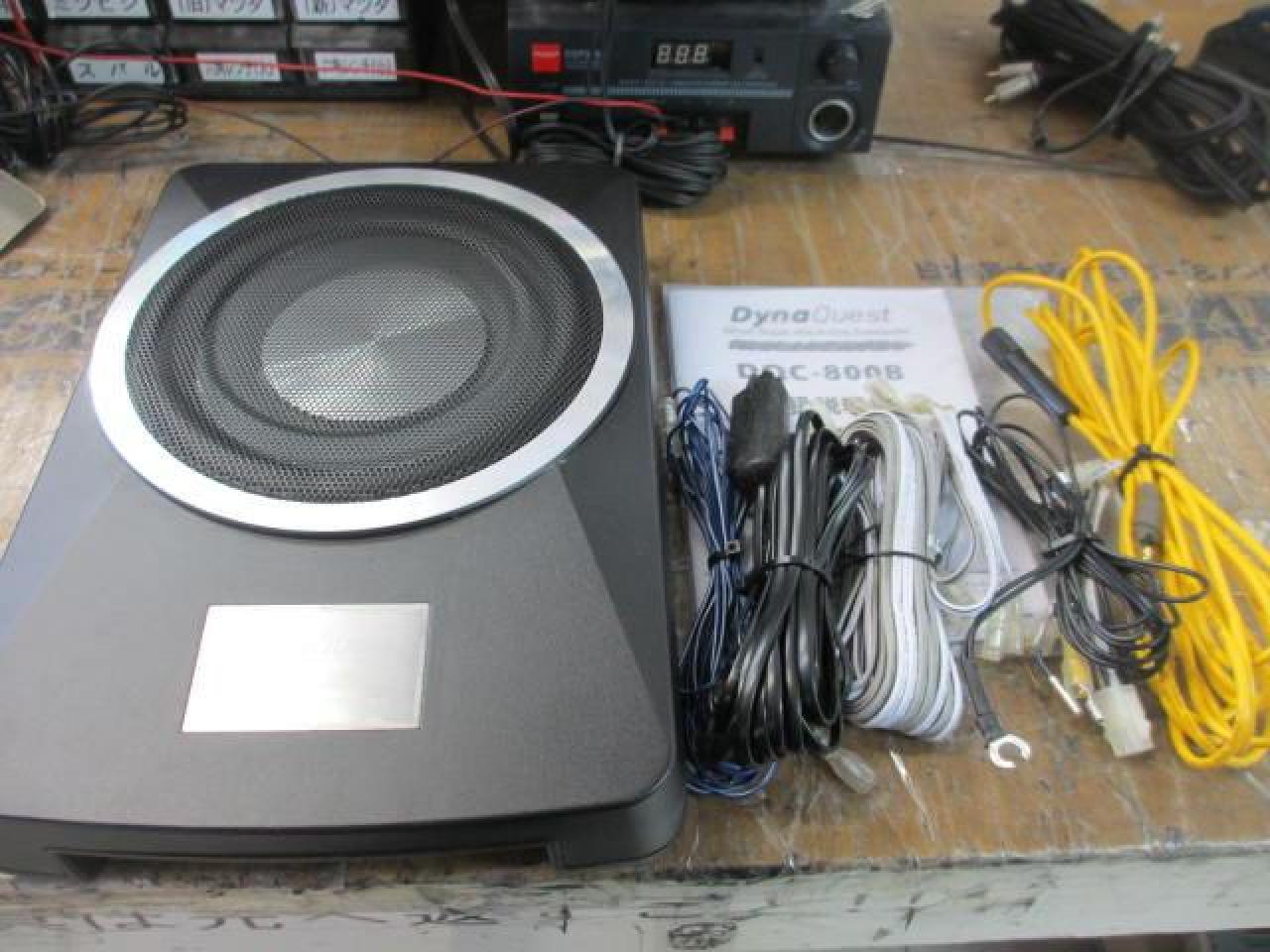 AUTOBACS DynaQuest DQC-800B 【オートバックス専売モデル。高音質アクティブ･サブウーファー】 | 中古品 | アップガレージ 米子店 | カー用品 スピーカー チュー ...