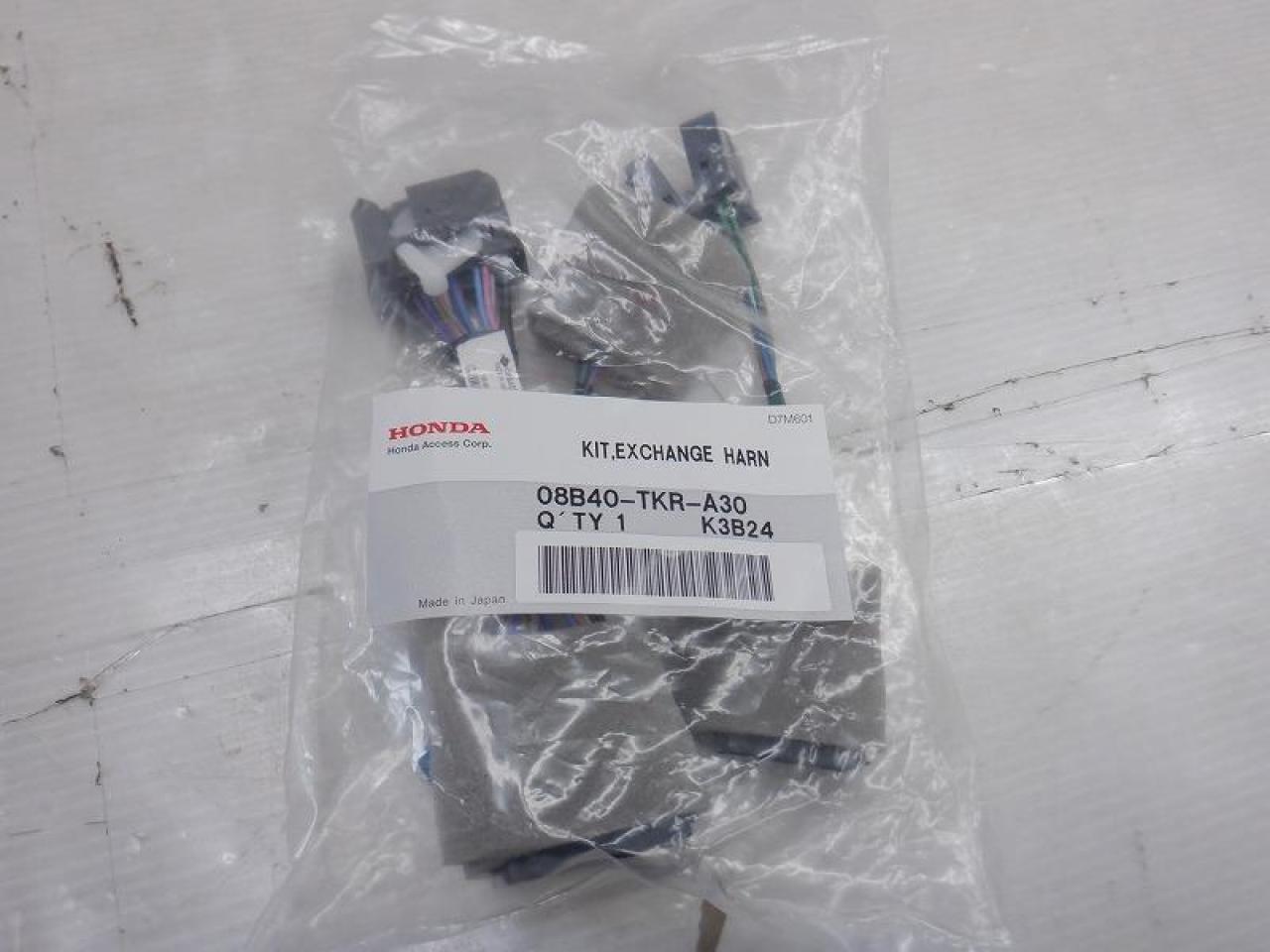 ホンダ純正(HONDA) 変換ハーネスキット 08B40-TKR-A30 | カー用品 カーAVアクセサリー その他カーAVアクセサリーを通販で購入する | 中古カー＆バイク用品の販売なら ...