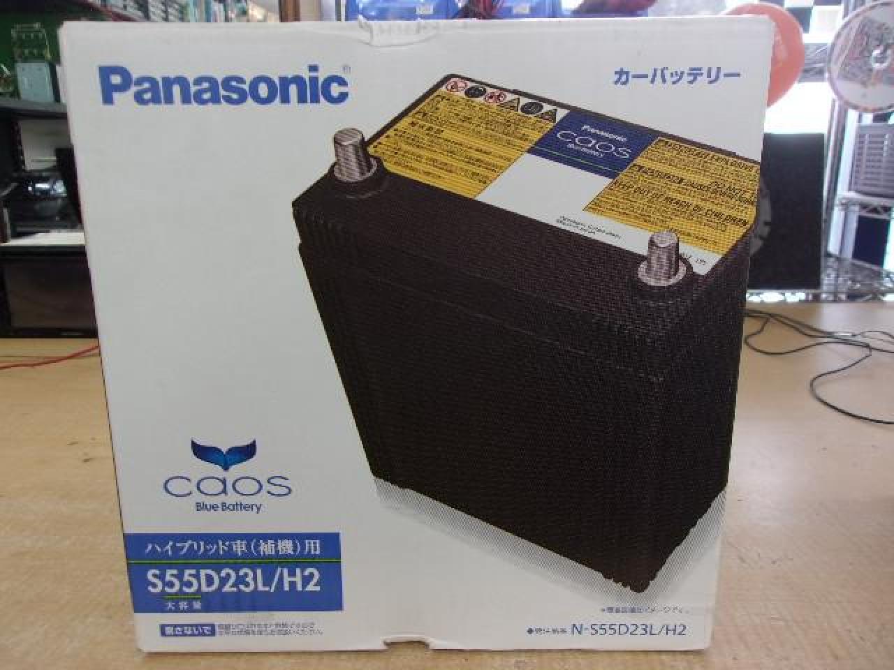 Panasonic(パナソニック) カーバッテリーcaos S55D23L | カー用品 メンテナンス バッテリーを通販で購入する | 中古 ...