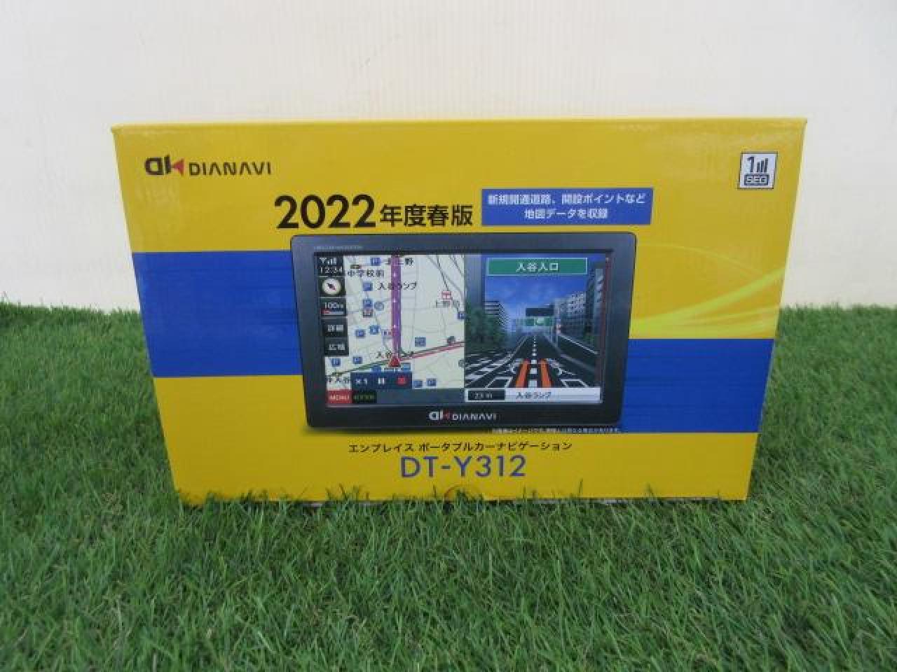 DIANAVI DT-Y312 2022年モデル | 新古品 | アップガレージ 埼玉本庄店 | カー用品 カーナビ(地デジ） ポータブルメモリーナビ（地デジ)を通販で購入する | 中古カー ...