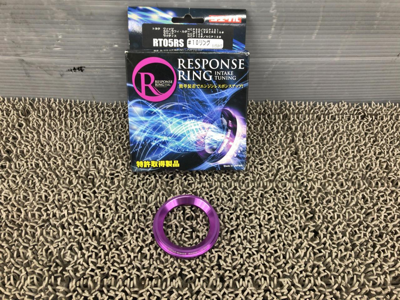 Siecle RESPONSE RING #10 | 中古品 | アップガレージ 千葉成東店 | カー用品 吸気・排気系 その他吸気・排気系を通販で購入する | 中古カー＆バイク用品の販売なら ...