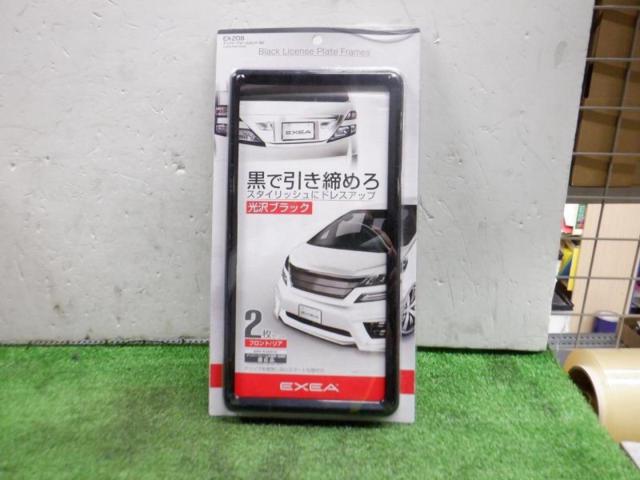星光産業 EX-208 ナンバーフレームセットBK | カー用品 アクセサリーを通販で購入する | 中古カー＆バイク用品の販売ならアップガレージ