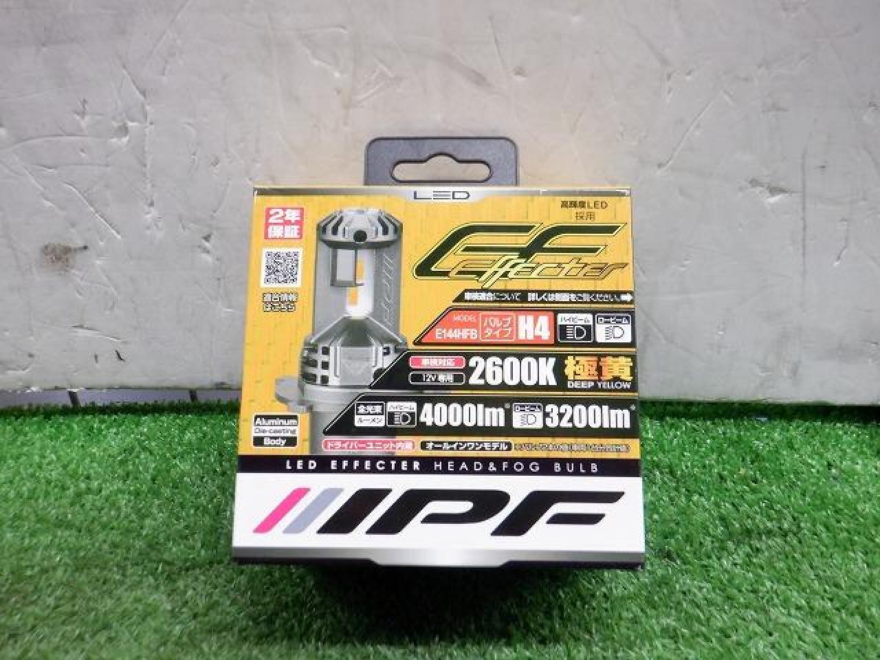 【E144HFB】IPF(アイピーエフ) LED EFFECTER ヘッド&フォグ イエロー H4 | 新古品 | アップガレージ 奈良四条店 | カー用品 バルブ・HID LEDバルブを通販 ...