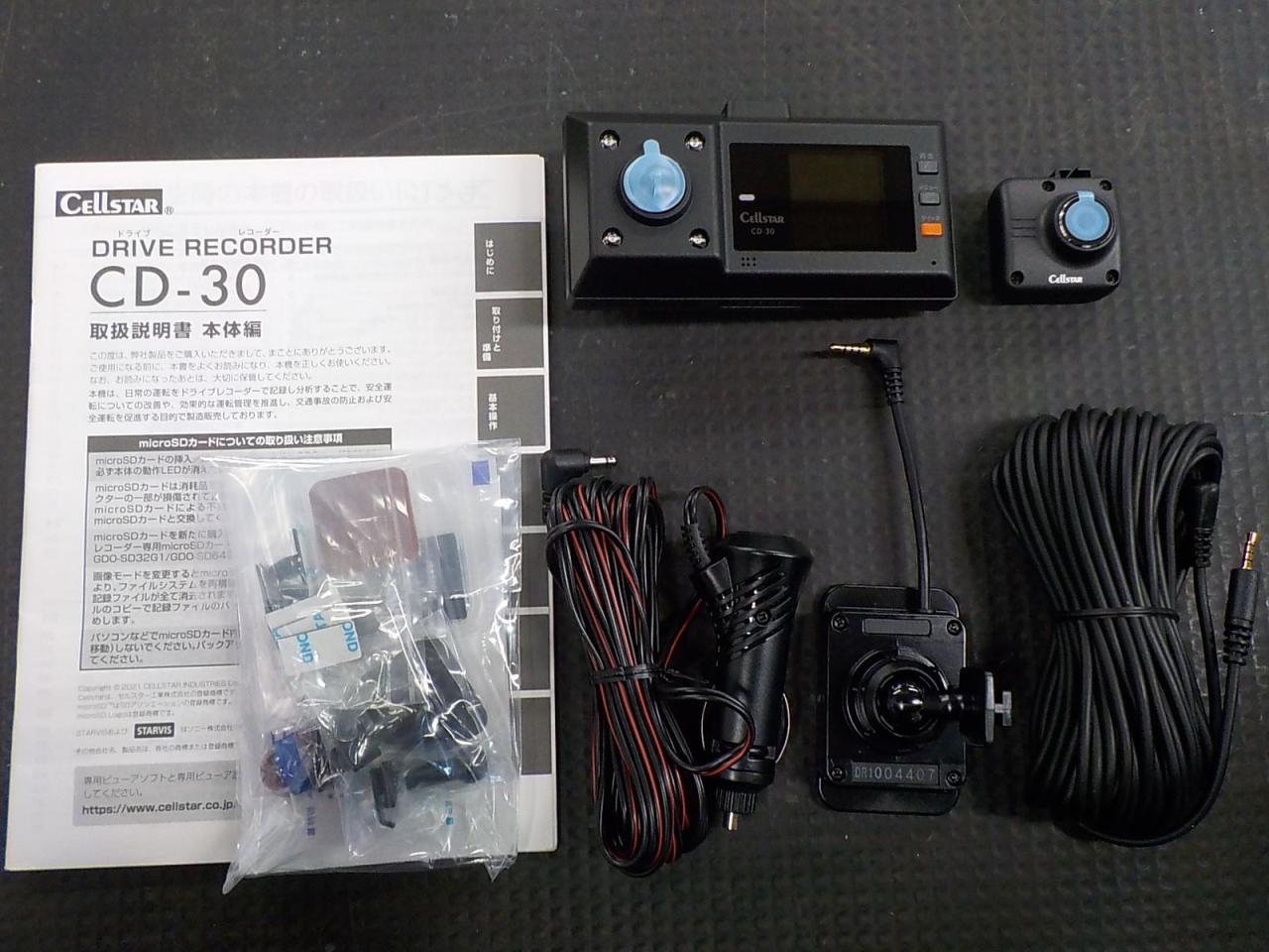 CELLSTAR CD-30【ドライブレコーダー】 | カー用品 カーAVアクセサリー ドライブレコーダーを通販で購入する | 中古カー＆バイク用品の販売ならアップガレージ
