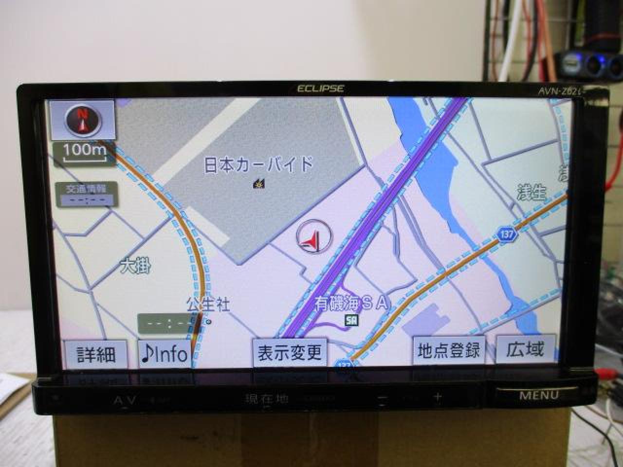 ECLIPSE(イクリプス) AVN-Z02i ☆Bluetoothオーディオ対応♪フルセグTV対応☆ | 中古品 | アップガレージ 富山魚津店 | カー用品 カーナビ(地デジ） AV一体 ...