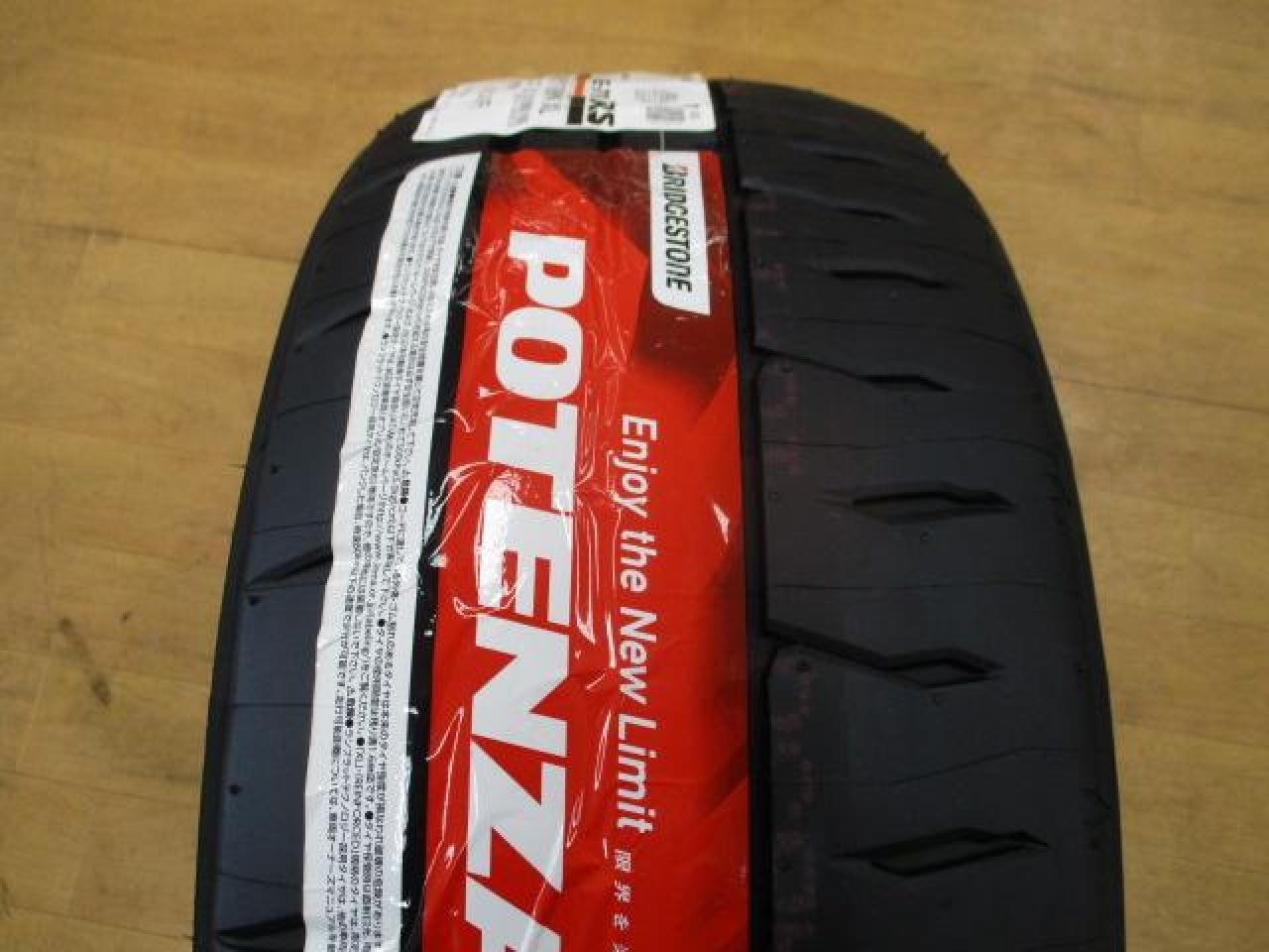 BRIDGESTONE POTENZA RE-71RS(2022年製造)★2本セット★ | 新古品 | アップガレージ 群馬伊勢崎店 | カー ...
