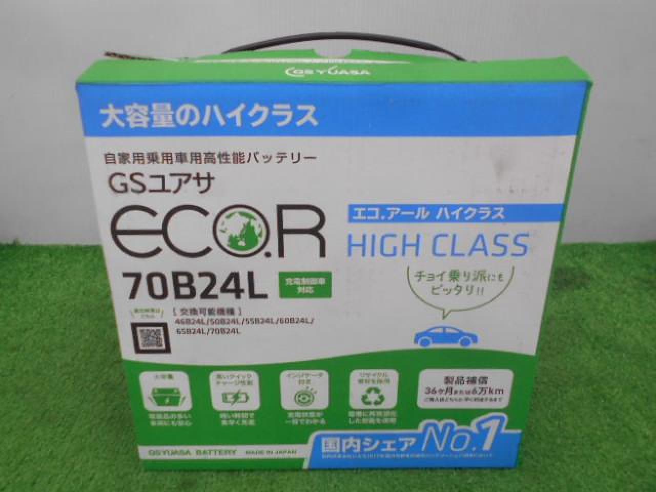 GS Yuasa ECOR 70B24L バッテリー | カー用品 メンテナンス バッテリーを通販で購入する | 中古カー＆バイク用品の販売 ...