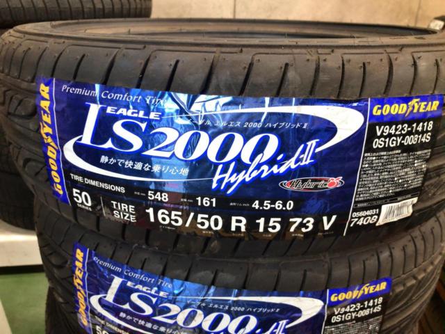 GOODYEAR EAGLE LS2000 Hybrid Ⅱ | 新古品 | アップガレージ 茨城神栖店 | カー用品 タイヤ 15インチ ...