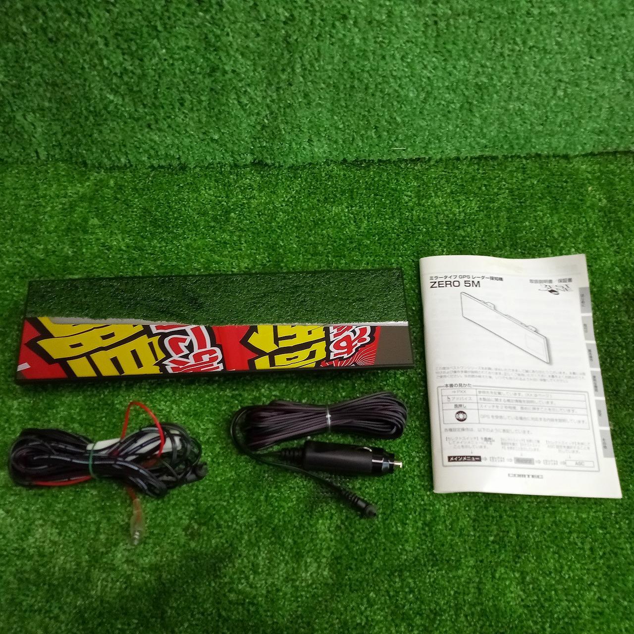 【値下げしました!】COMTEC(コムテック) ミラー型レーダー探知機 ZERO 5M | 中古品 | アップガレージ 埼玉春日部店 | カー用品 電装系 レーダー探知機を通販で購入する ...