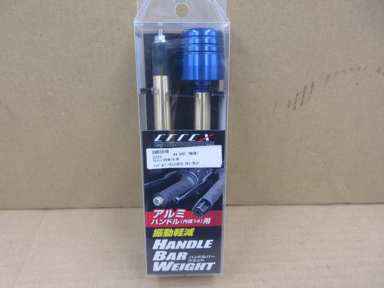 EFFEX EBB301B BIGハンドルバーウエイト | バイク用品 ハンドル・ハンドル廻り その他ハンドル・ハンドル廻り(二輪)を通販で購入する | 中古カー＆バイク用品の販売ならアップガレージ