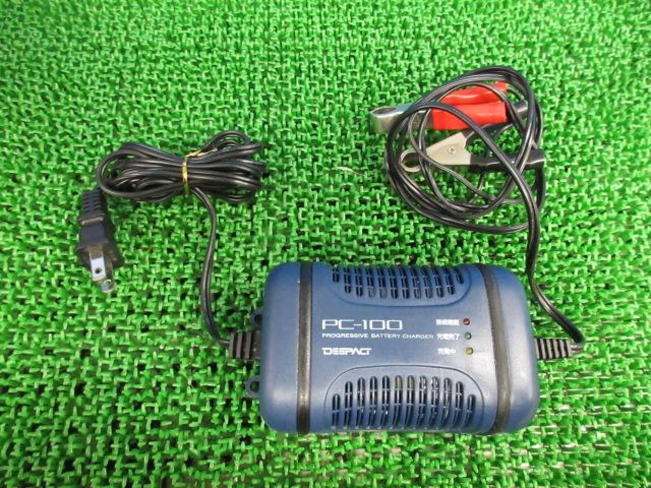 ★DEEPACT PC-100 バッテリーチャージャー | バイク用品 メンテナンス 工具・メンテナンス(二輪)を通販で購入する | 中古カー＆バイク用品の販売ならアップガレージ
