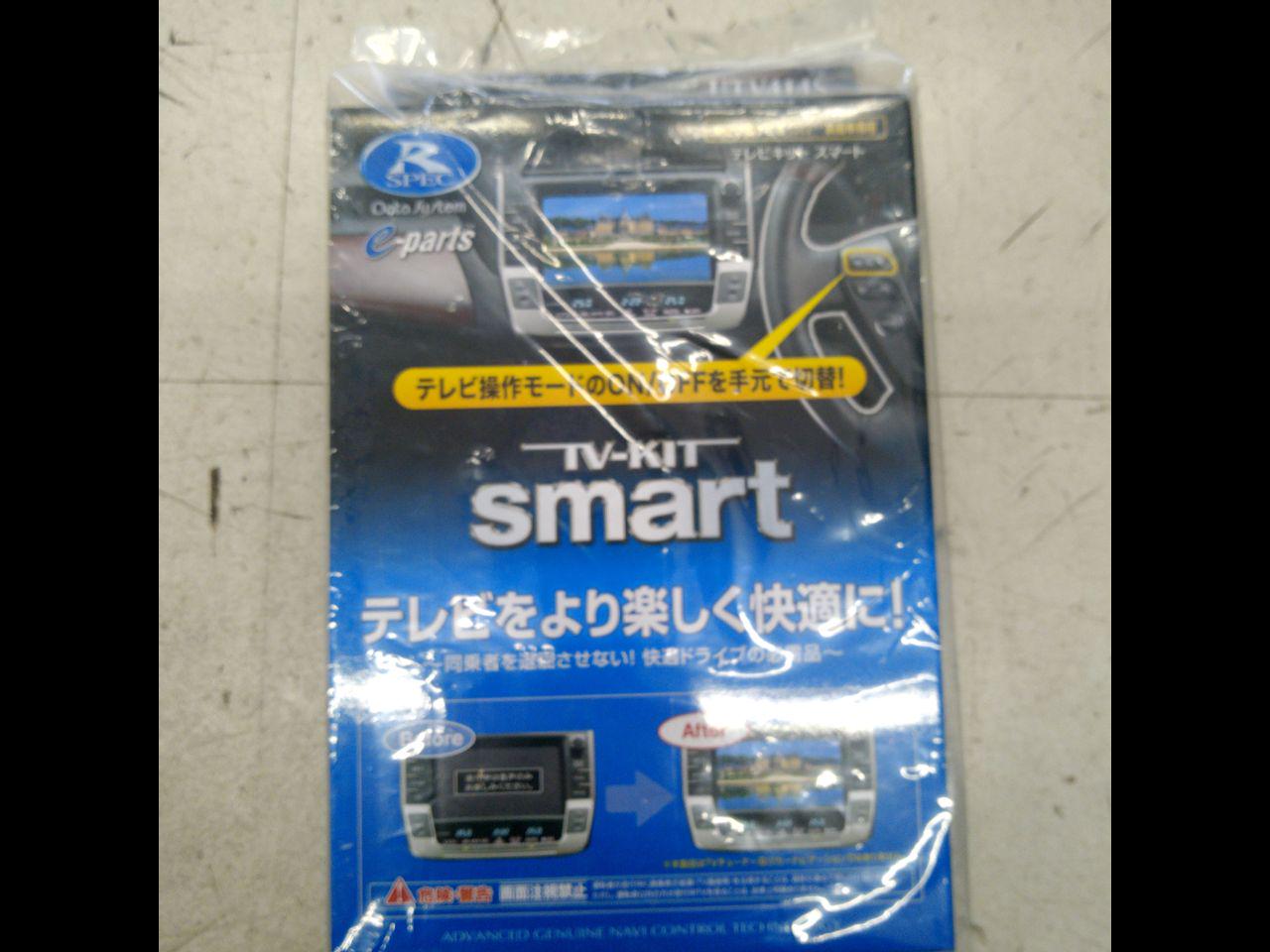 DataSystem TV-KIT Smart UTV414S | カー用品 カーAVアクセサリー オーディオカプラー・ケーブル類を通販で購入する | 中古カー＆バイク用品の販売ならアップガレージ