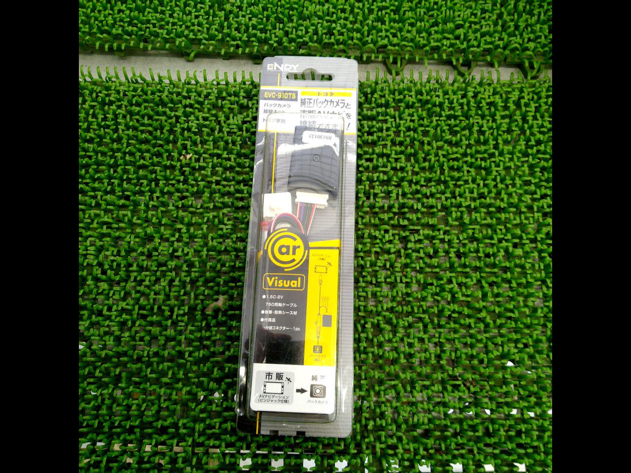 ENDY EVC-910TS トヨタバックカメラ変換 | 新古品 | アップガレージ 横浜町田総本店 | カー用品 カーAVアクセサリー オーディオカプラー・ケーブル類を通販で購入する ...