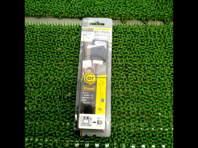 ENDY EVC-910TS トヨタバックカメラ変換 | 新古品 | アップガレージ 横浜町田総本店 | カー用品 カーAVアクセサリー オーディオカプラー・ケーブル類を通販で購入する ...