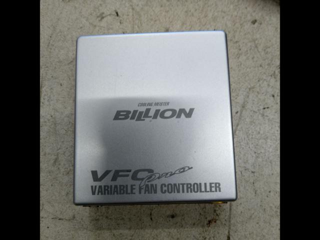 BILLION(ビリオン) VFC-pro 電動ファンコントローラー | 中古品 | アップガレージ 横浜町田総本店 | カー用品 電装系 ...