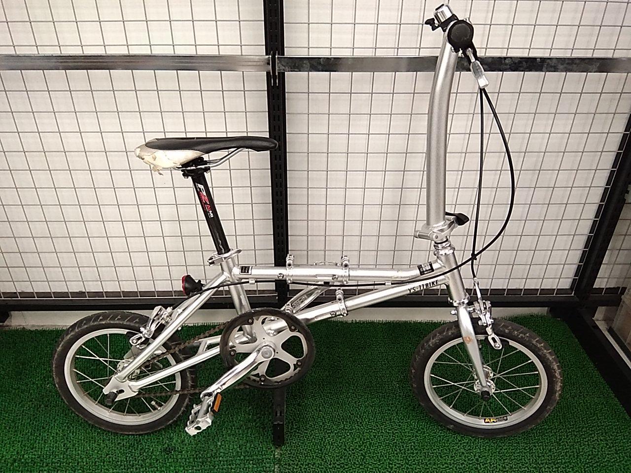 バイク技術研究所 YS-11 BIKE 14インチシングルギア”超軽量”折り畳み自転車 シルバー | 折りたたみ自転車を通販で購入する | 中古自転車・自転車パーツを購入するならアップガレージ
