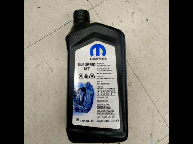 MOPAR オートマチックトランスミッションフルード68218925GB | 新古品 | アップガレージ 平塚店 | カー用品 メンテナンス ...