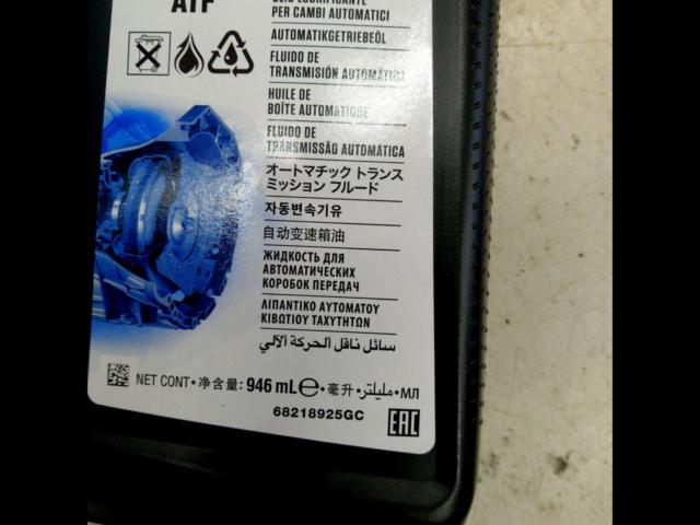 MOPAR オートマチックトランスミッションフルード 68218925GC | 新古品 | アップガレージ 平塚店 | カー用品 メンテナンス ...