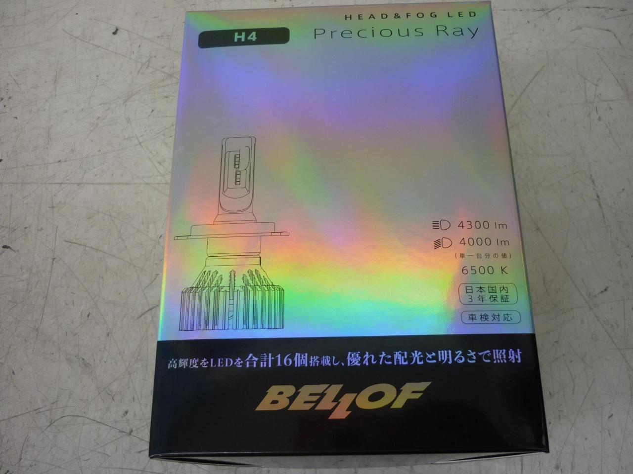 ☆値下げしました BELLOF LEDバルブ | カー用品 バルブ・HID LEDバルブを通販で購入する | 中古カー＆バイク用品の販売ならアップガレージ