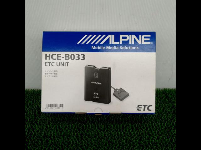 ALPINE(アルパイン) HCE-B033 アンテナ別体型 ETC | カー用品 ETC アンテナ分離型を通販で購入する | 中古カー＆バイク用品の販売ならアップガレージ