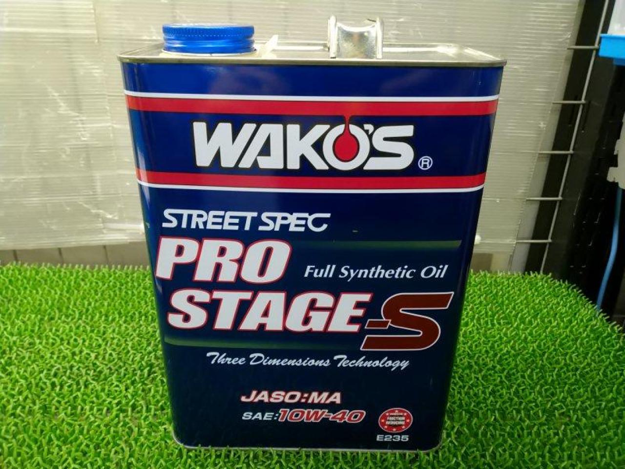 WAKO’S E235 PROSTAGE-S 10w-40 4L | カー用品 ケミカル用品 オイル(各種)を通販で購入する | 中古カー＆バイク用品の販売ならアップガレージ