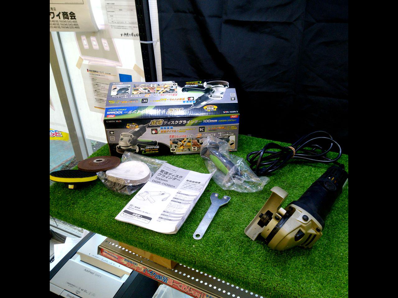 EARTH MAN D6R-110SCA 100mmディスクグラインダー | カー用品 メンテナンス 工具を通販で購入する | 中古カー＆バイク用品の販売ならアップガレージ