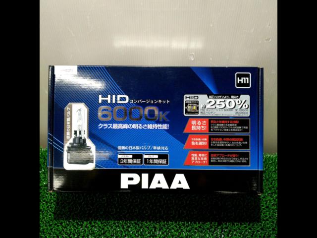 PIAA HIDコンバージョンキット 【H11】 | カー用品 バルブ・HID HIDキットを通販で購入する | 中古カー＆バイク用品の販売ならアップガレージ