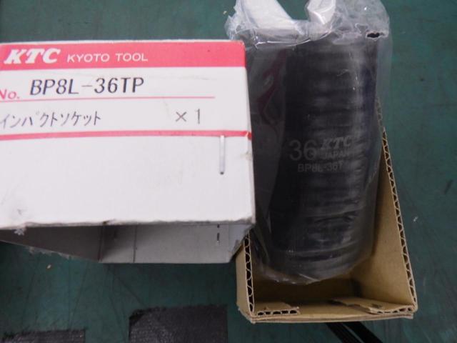 KTC インパクトソケット BP8L-36TP ｢36｣ | 総合リユース エアーツール その他を通販で購入する | 中古カー＆バイク用品の販売ならアップガレージ