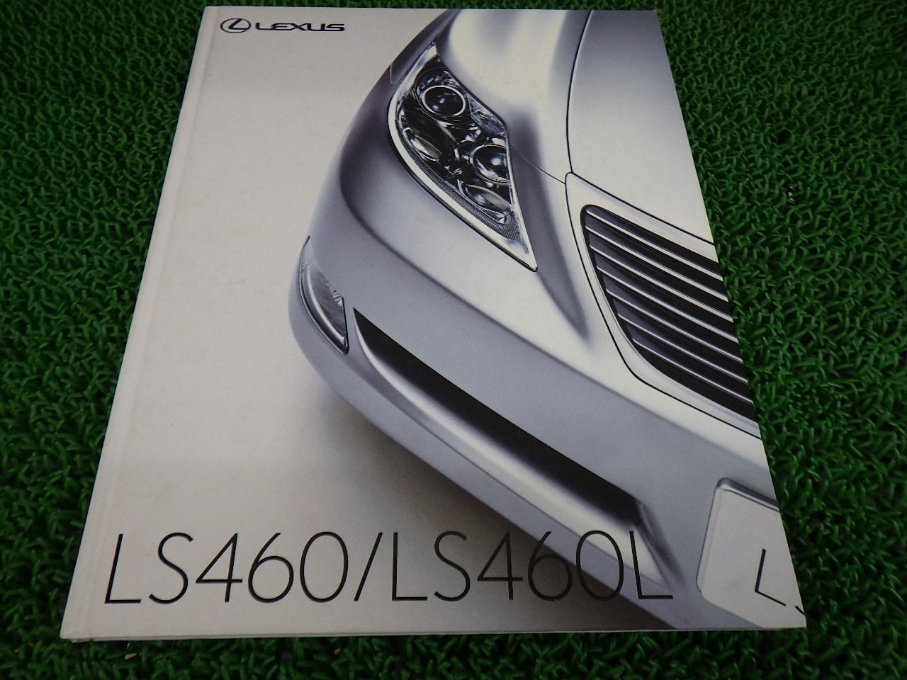 TOYOTA LEXUS LS460/LS460L ハードカバーカタログ | カー用品 その他(カー用品) その他カー用品を通販で購入する ...