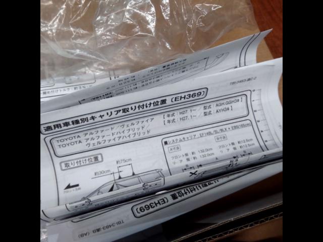TERZO EF14BL+EB4+EH369 ベースキャリアセット | カー用品 キャリアを通販で購入する | 中古カー＆バイク用品の販売ならアップガレージ