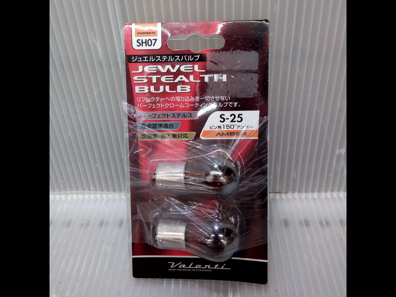 Valenti JEWEL ステルスバルブ SH07 | 新古品 | アップガレージ 浜松インター店 | カー用品 バルブ・HID ハロゲン ...