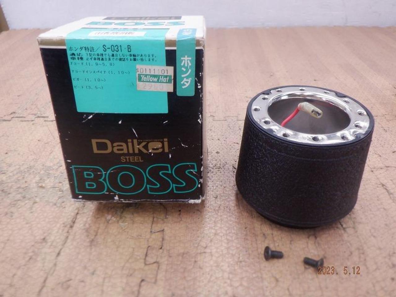 Daikei ステアリングボス S-031B | 中古品 | アップガレージ 美原北インター店 | カー用品 インテリア ステアリング関連を通販で購入する | 中古カー＆バイク用品の販売なら ...