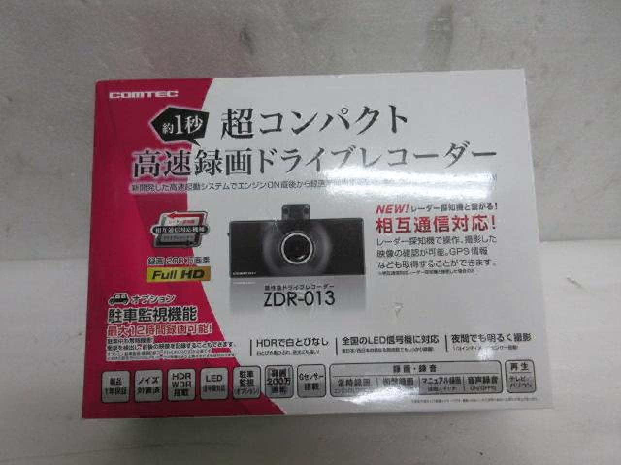 COMTEC ZDR-013 (W05781) | 新古品 | アップガレージ 新潟店 | カー用品 カーAVアクセサリー ドライブレコーダーを通販で購入する | 中古カー＆バイク用品の販売 ...